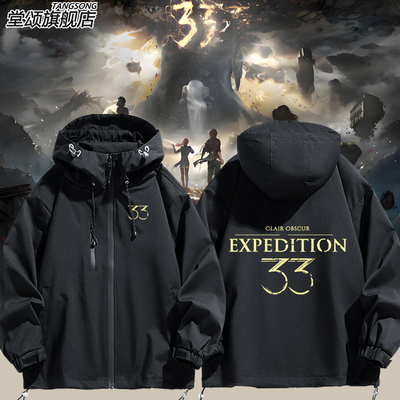光与影33号远征ClairObscur外套