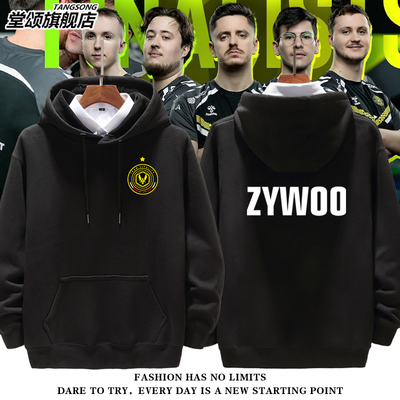 vitality战队队服同款连帽卫衣