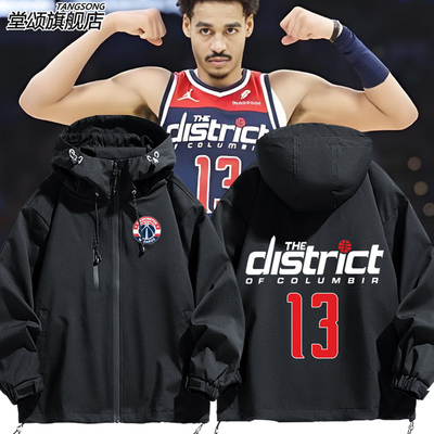 华盛顿奇才普尔13号球衣冲锋衣
