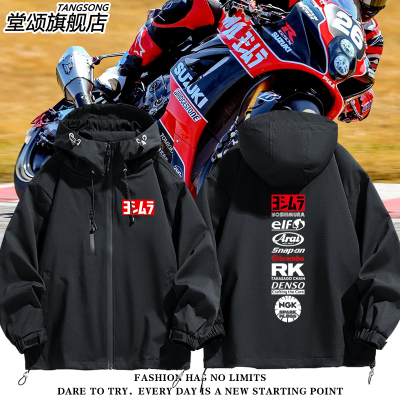 吉村排气yoshimura联名冲锋衣