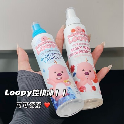 Loopy控快冲！韩国zanmangloopy香氛喷雾织物除味增香去异味喷雾