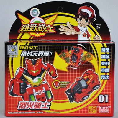 灵动创想跳跃战士2儿童玩具全套机器变形车烈火骑士霸沧龙夜煞虎