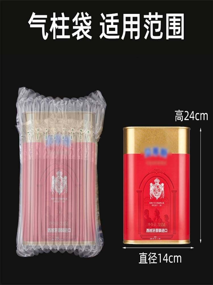 鼎峰充气柱11柱25cm高气柱袋气柱卷材气泡柱充气气囊防摔非自粘膜_虎窝淘
