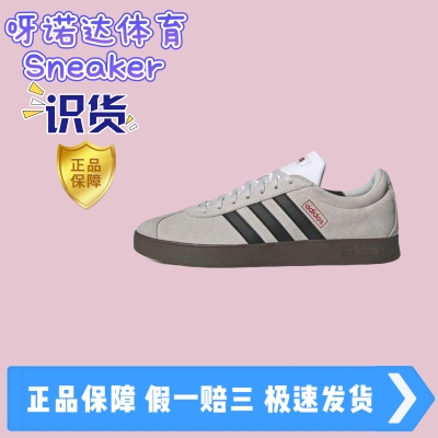 adidas  阿迪达斯板鞋 低帮防滑运动 复古运动休闲鞋