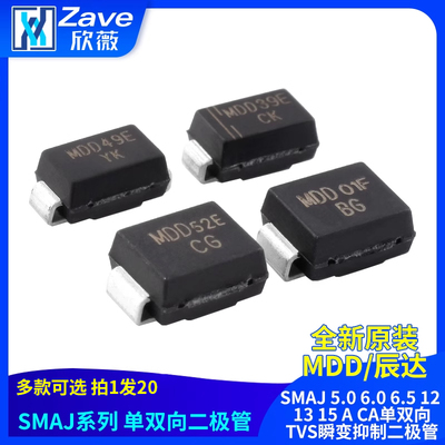 SMAJ5.06.06.5121315A