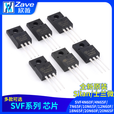 原装SVF4N60F/4N65F/7N65F