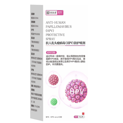 尤克町尖锐湿疣专用鬼白毒素酊剂软乳膏男女性私处肛门去除