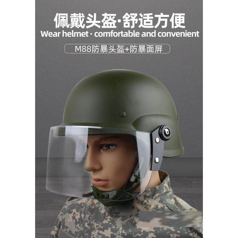 m88头盔户外绝地求生三级德国军迷游戏下场帽黑色CS训练安保防风