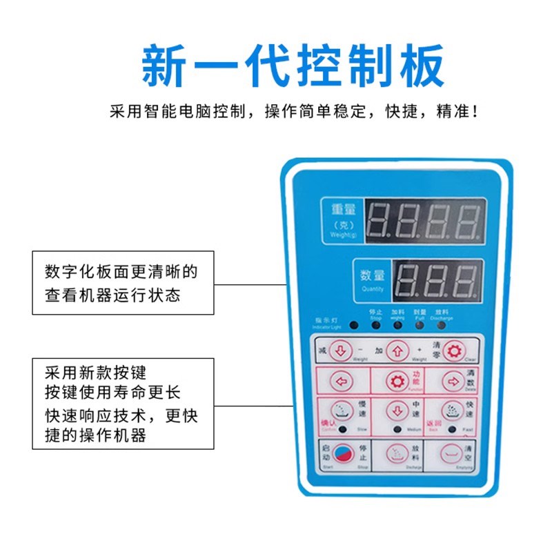 全自动多头称包装机抽真空颗粒粉末调料五谷杂粮花茶五金螺丝配件