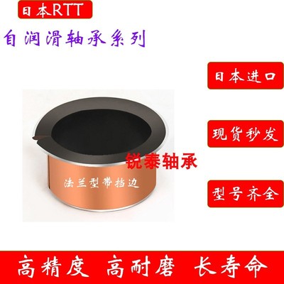 日本进口轴套无油内圈轴圈PCM101206 101208 101210 101212 E M B