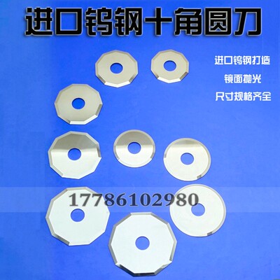 iECHO爱科十边十角菱圆刀硬质合金刀片飞雕刻刀钨钢切割刀振动刀