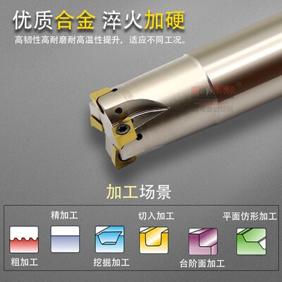 数控刀杆抗震加硬双面快进给刀杆快进给铣刀杆4NTE90清角直角刀杆