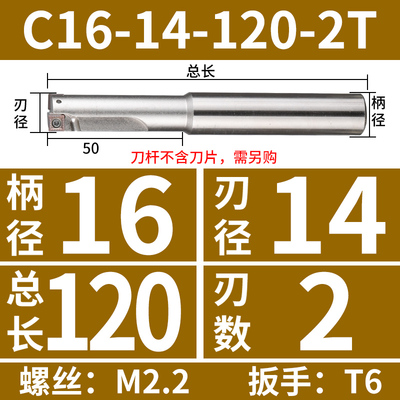 HMEF沉头铣刀锪平沉孔平底刀忽孔锪钻数控刀杆铣刀杆CNC扩孔刀