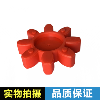 哈斯DT1主轴BT30/BT40联轴器缓冲垫莲花瓣星形齿轮盘GS24/GS38/GS