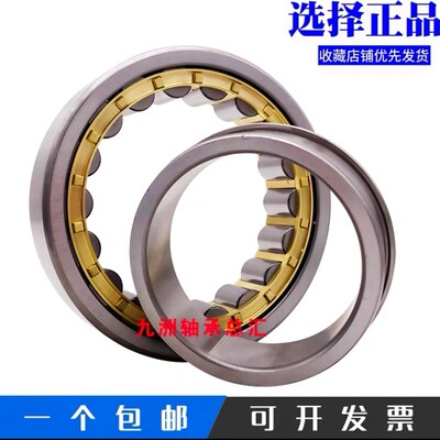 进口日本轴承NU NJ NUP211 212 213 214 215 216 217 218 219M