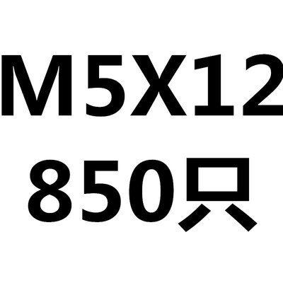 包邮盒装DIN7985HP十字槽球面圆柱头螺丝半丸头机螺钉304锈钢大全