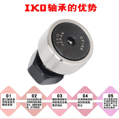 日本进口滚轮轴承KR16 19 22 26 30 32 35 40 47 52 62 72 80NAKD