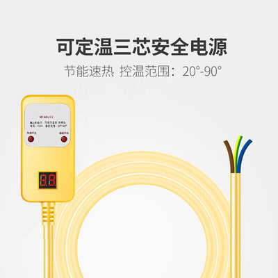 极速Immersion heater boiling water Rod intMelligent temperat