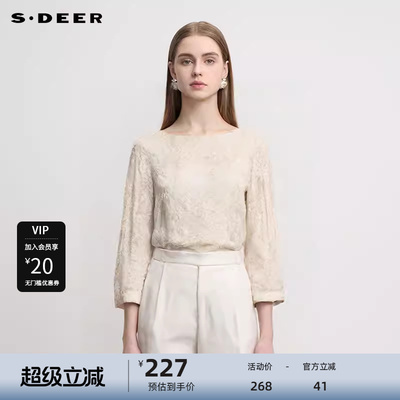 sdeer圣迪奥女装25年新品田园风圆领印花喇叭袖上衣S252Z3225