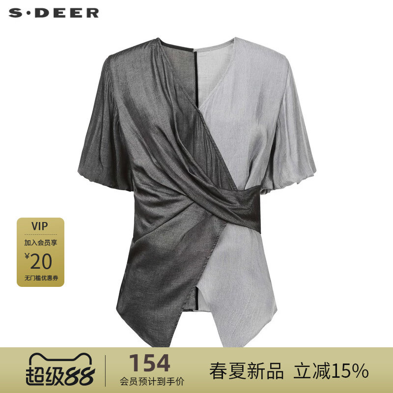 sdeer圣迪奥女装V领撞色解构不规则泡泡袖衬衫S24280404