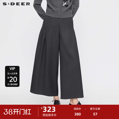 sdeer圣迪奥女装25年新品OL风松紧拼接压褶阔腿长裤S253Z0816