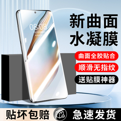 适用oppok12Plus手机膜k13Turbo钢化水凝膜k11x新款k10Pro全屏抗指纹k9s软膜k13TurboPro防爆保护k7x全胶贴膜
