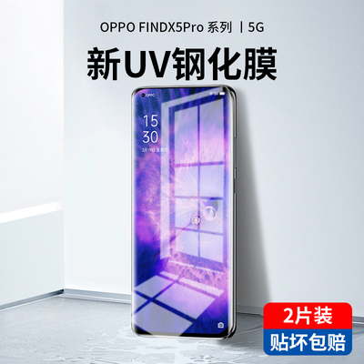 UV光学全贴合触控灵敏无延迟