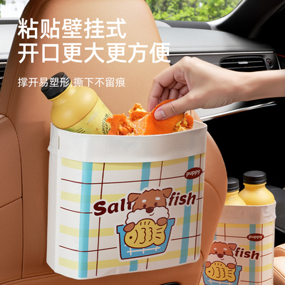 车载垃圾袋一次性可黏贴多功能清洁袋宿舍清洁袋自立式车用垃圾袋