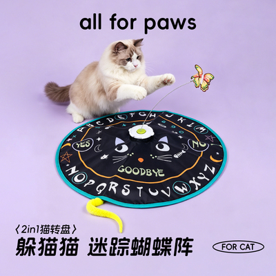 allforpaws电动逗猫棒二合一