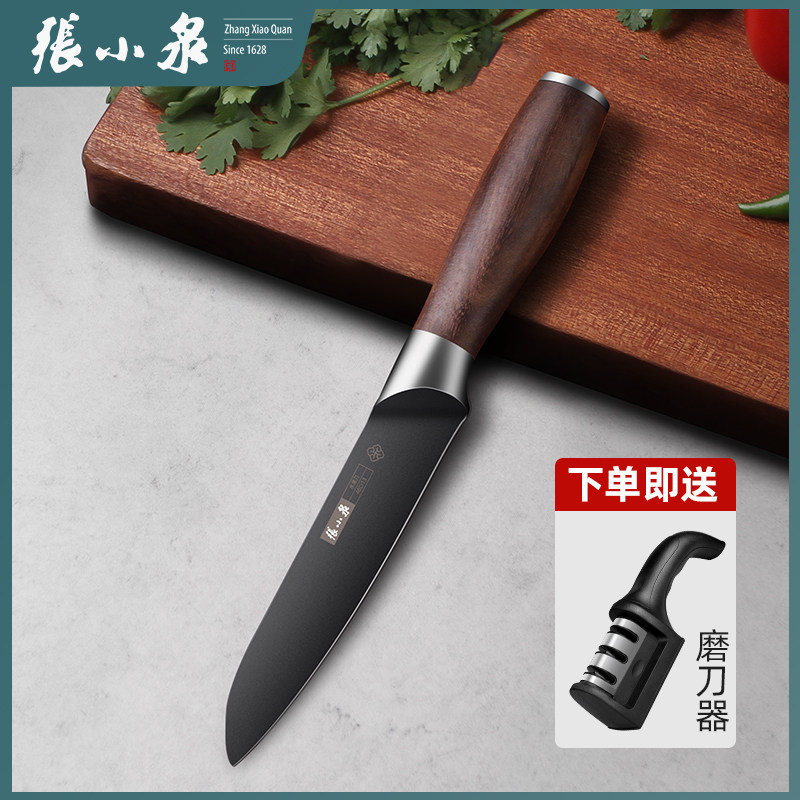 张小泉水果刀家用瓜果刀多功能刀具厨房不锈钢小刀超快锋利厨师刀