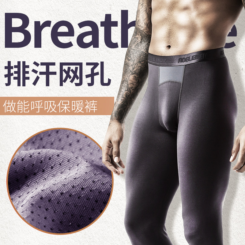 秋裤男士单件薄款衬裤紧身青年线裤保暖裤秋冬季修身打底裤棉毛裤