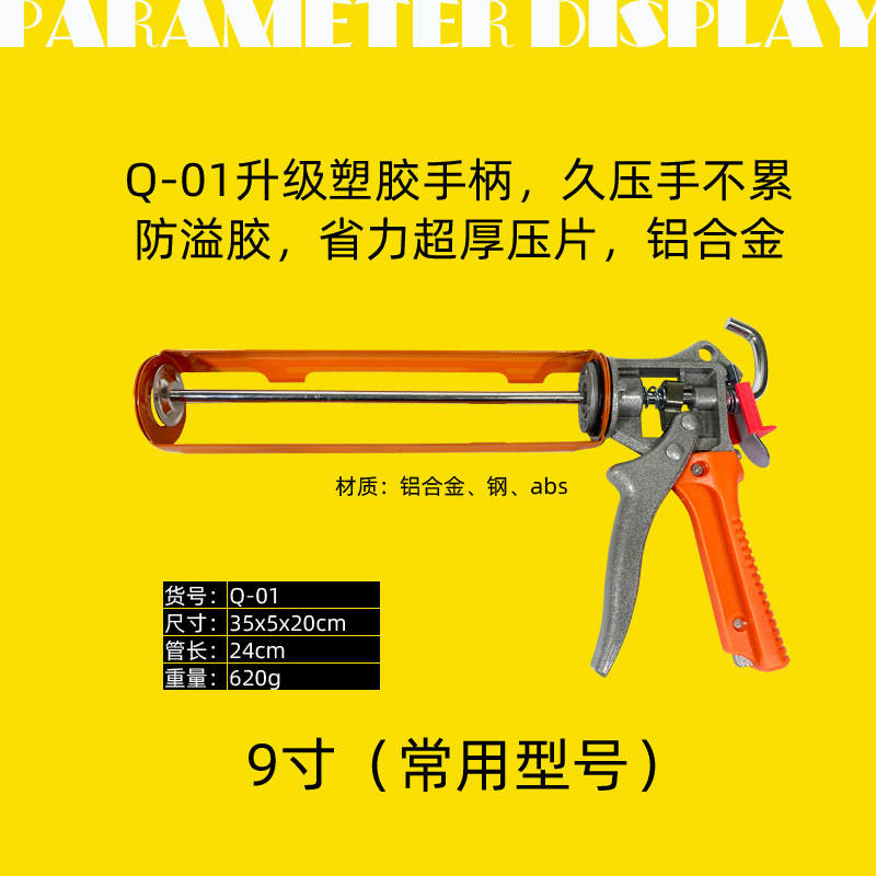 省力玻璃工业胶枪结构胶枪家用打胶神器加长自动断胶手动压胶枪