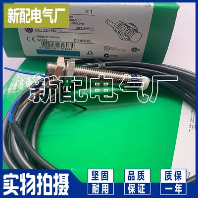 现货XS512B1NAL2 XS212B1NAL2 XS212BLFAL2 XS512B1PAL2 接近开关