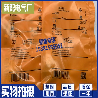 进口芯片 IFS208 IFS21A IFS261 感应式接近开关 全新质保一年