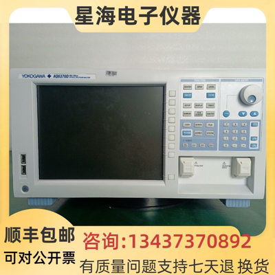 日本 横河AQ6370D AQ6370C AQ6370B AQ6317B AQ6317C光谱分析仪