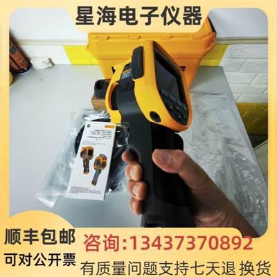 福禄克Ti400+ Ti400PRO Ti400U Ti400 Ti401PRO Ti401U红外热像仪