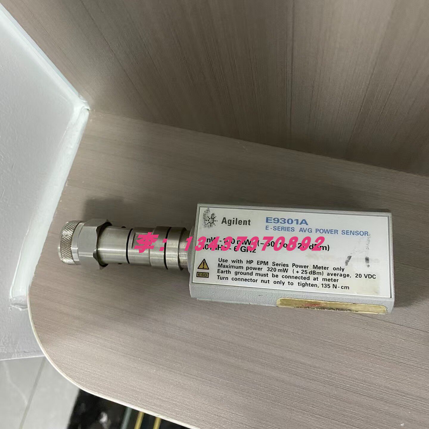 是德安捷伦E9301A E9301H E9300A E9300B E9300H E9304A功率探头_虎窝淘