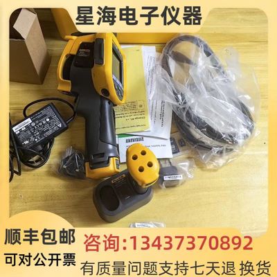 福禄克Ti400 Ti400PRO Ti400U Ti400+ Ti401PRO Ti401U红外热像仪