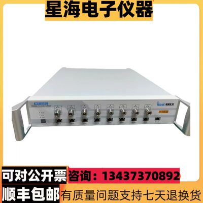 汇仪WT-328C无线wifi网络测试仪
