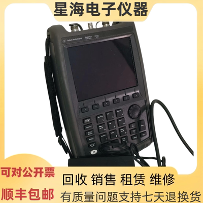 美国安捷伦N9912A N9923A N9918B N9918A N9952A手持式射频分析仪