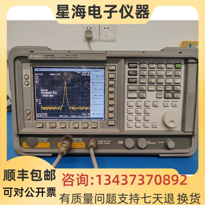 安捷伦E4403B便携式频谱分析仪