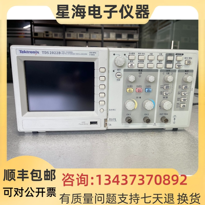 泰克TDS2022B TDS3032C TDS3032B TDS3014B TDS3012C数字示波器