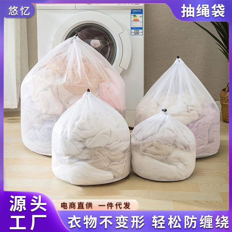 加厚网袋护洗袋家用洗衣机粗网内衣文胸加大号网兜抽绳洗衣袋