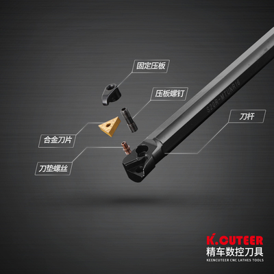 数控内孔刀杆 93度S20R25S32T-MTUNR16车床车刀杆 内圆镗孔刀加长
