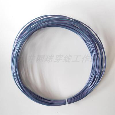 Luxilon力士浪Alu Power 1.25 蓝紫色Ocean Blue网球线聚酯硬线