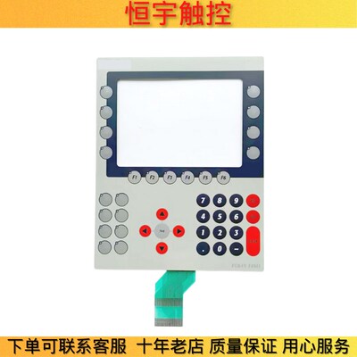全新Power Panel 400 4PP451.0571-75 按键膜 按键面板 薄膜开关