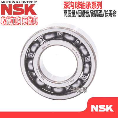 进口轴承16000 16001 16002 16003 16004 16005 16006 16007C3