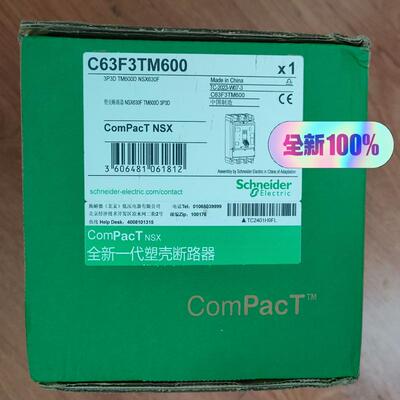 议价C63F3TM600   Compac可维修
