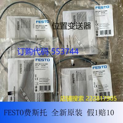 FESTO费斯托变送器全新原装正品