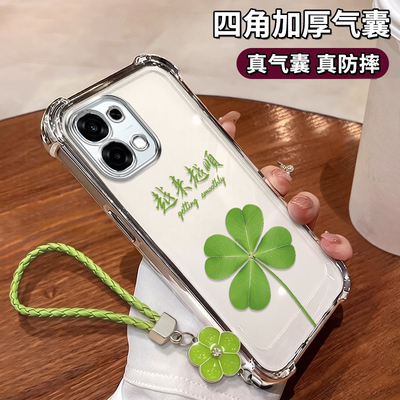 OPPOA6手机壳四叶草越来越顺